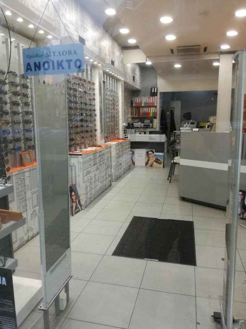 Οπτικά Μυλόβα Κατάστημα Οπτικών Νέα Ιωνία - MyConnection