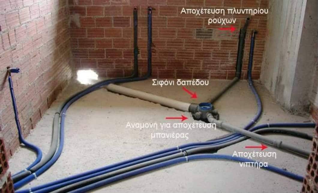 Υδραυλικός Υδραυλικές Εγκαταστάσεις Νίκαια - MyConnection