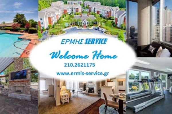 Ermis Service Κερατσίνι διαχείριση και καθαρισμοί κτηρίων - MyConnection